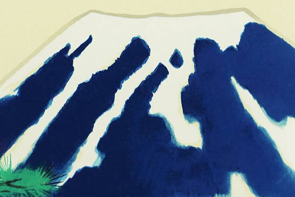 Fuji, lithograph by Shinsui ITO - Japanese Painting Gallery